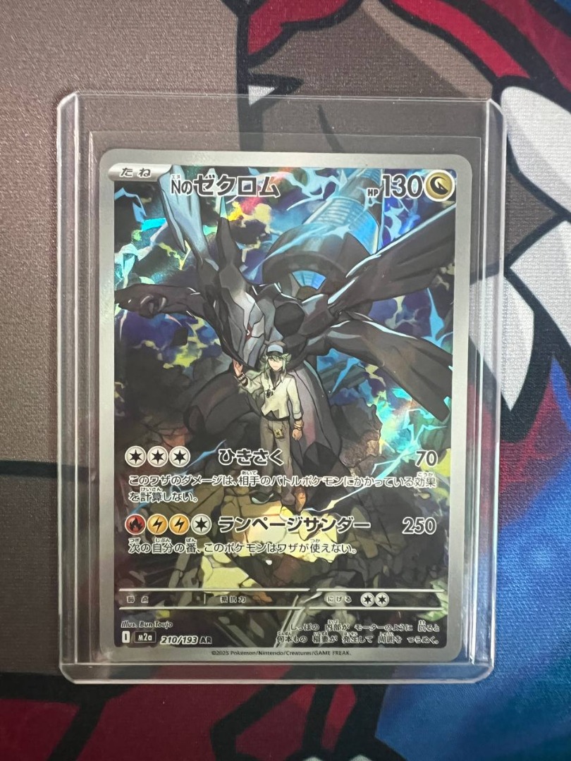 N's Zekrom #210 Pokemon Japanese Mega Dream ex, Hobbies & Toys, Toys ...