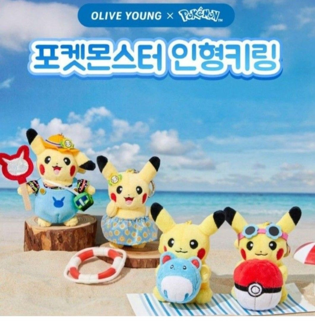 Olive Young x Pokemon Pikachu Plush Keychains, Hobbies & Toys, Toys ...