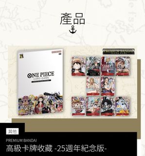 One Piece Card Game Standard Battle Packs 海賊王常規賽卡包, 興趣及遊戲, 玩具 & 遊戲類 ...