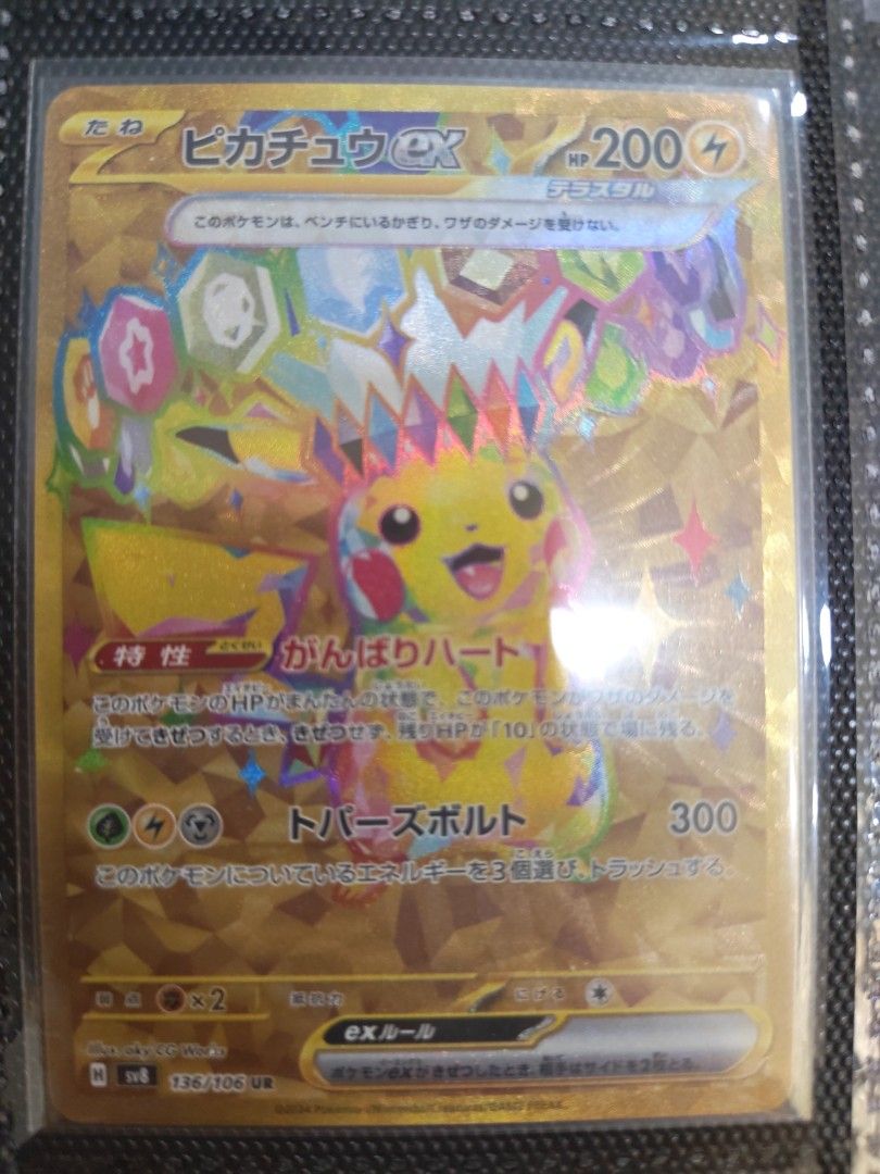 Pikachu EX Gold Card Pokemon TCG, Hobbies & Toys, Toys & Games on Carousell