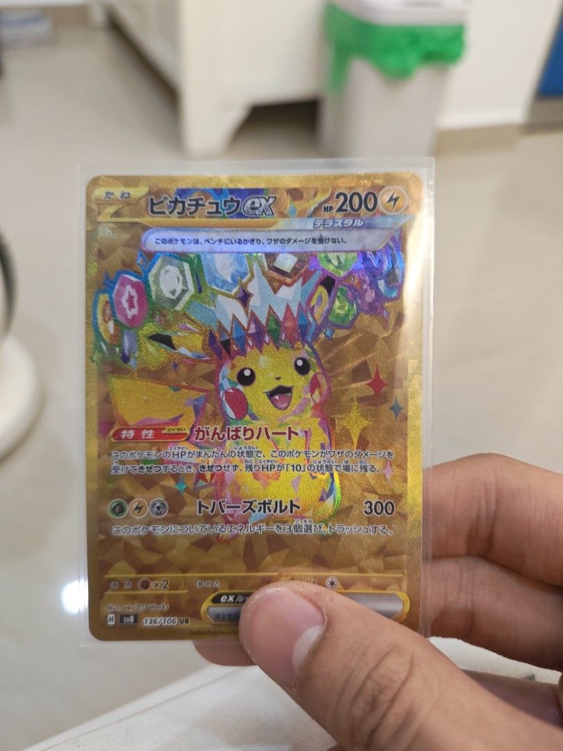 Pikachu EX Gold Card Pokemon TCG, Hobbies & Toys, Toys & Games on Carousell