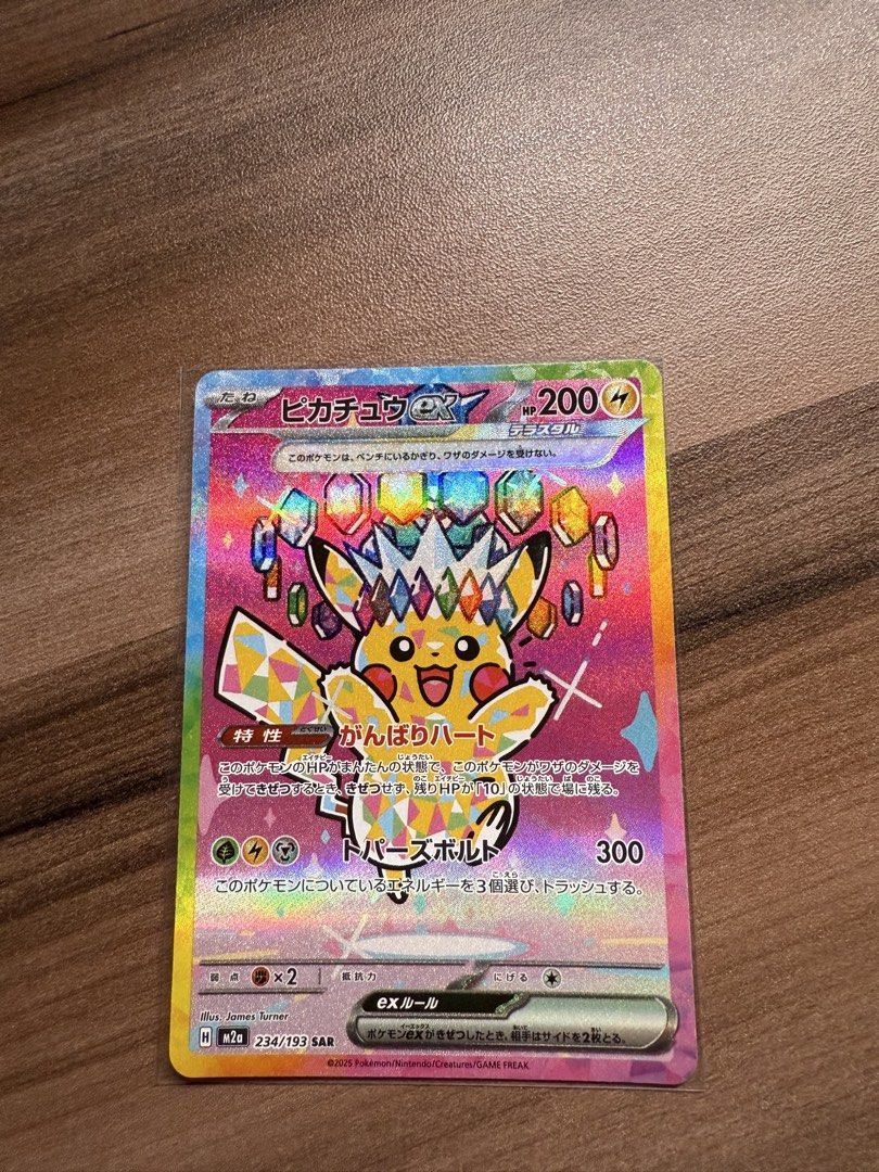 Pikachu SAR from Mega Dream, Hobbies & Toys, Toys & Games on Carousell