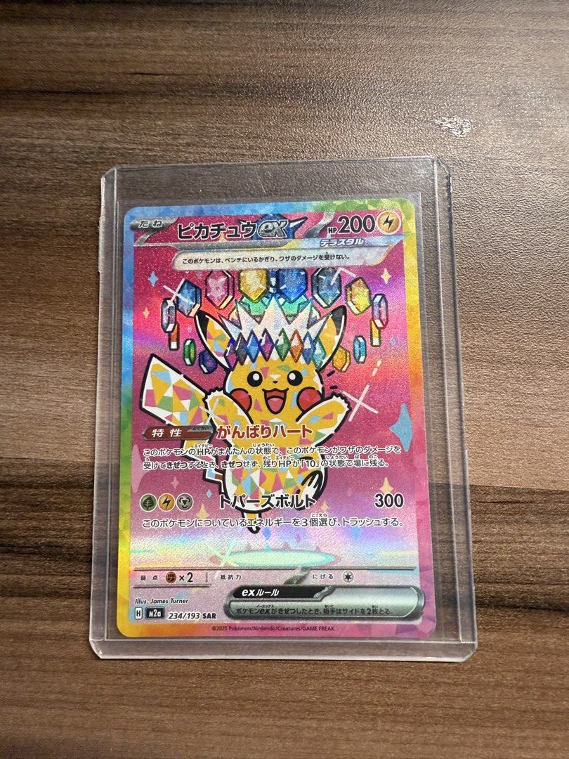 Pikachu SAR from Mega Dream, Hobbies & Toys, Toys & Games on Carousell