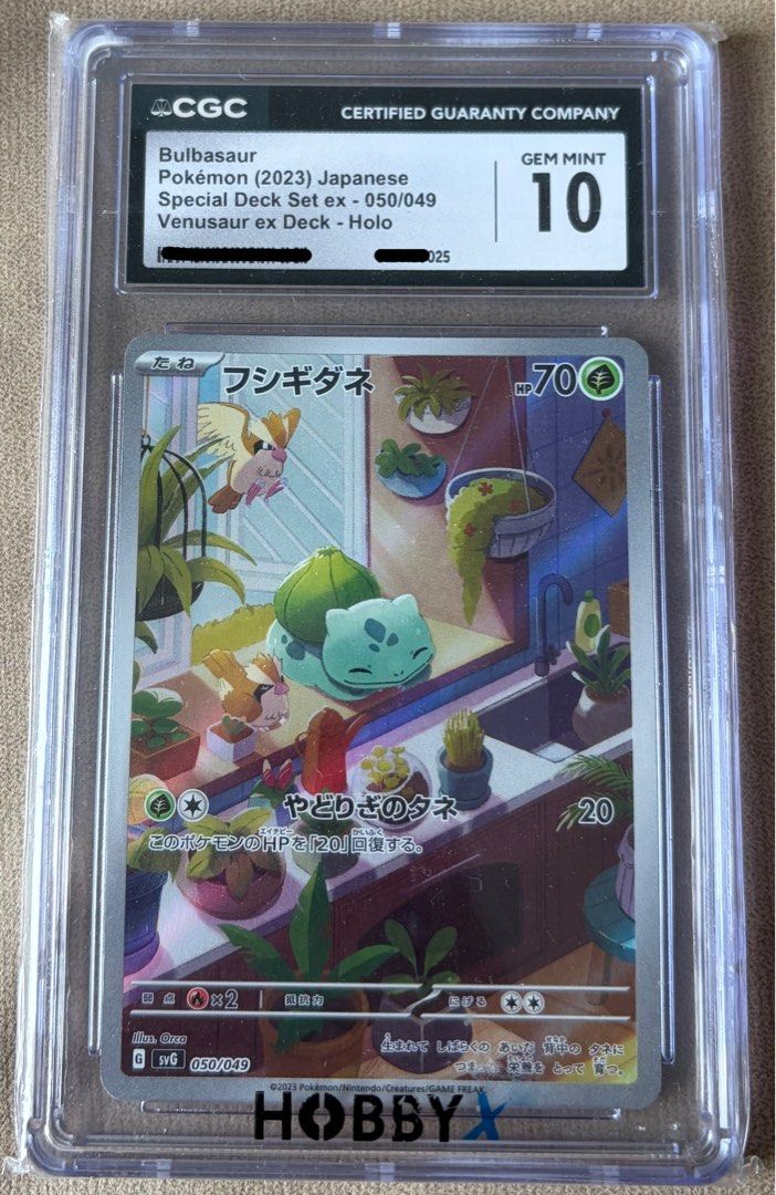 Pokemon - Bulbasaur Japanese Special Deck ex - 050/049, 興趣及遊戲, 玩具 & 遊戲類 ...