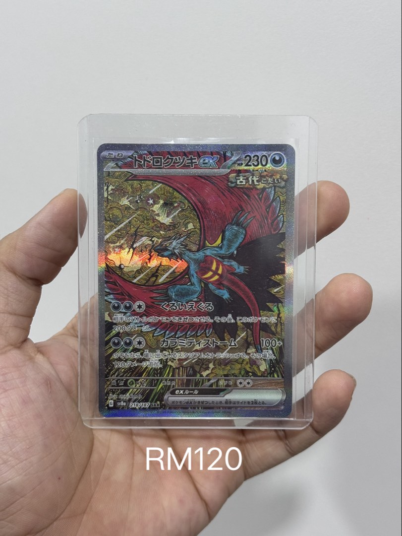 Pokemon Card, Hobbies & Toys, Toys & Games on Carousell