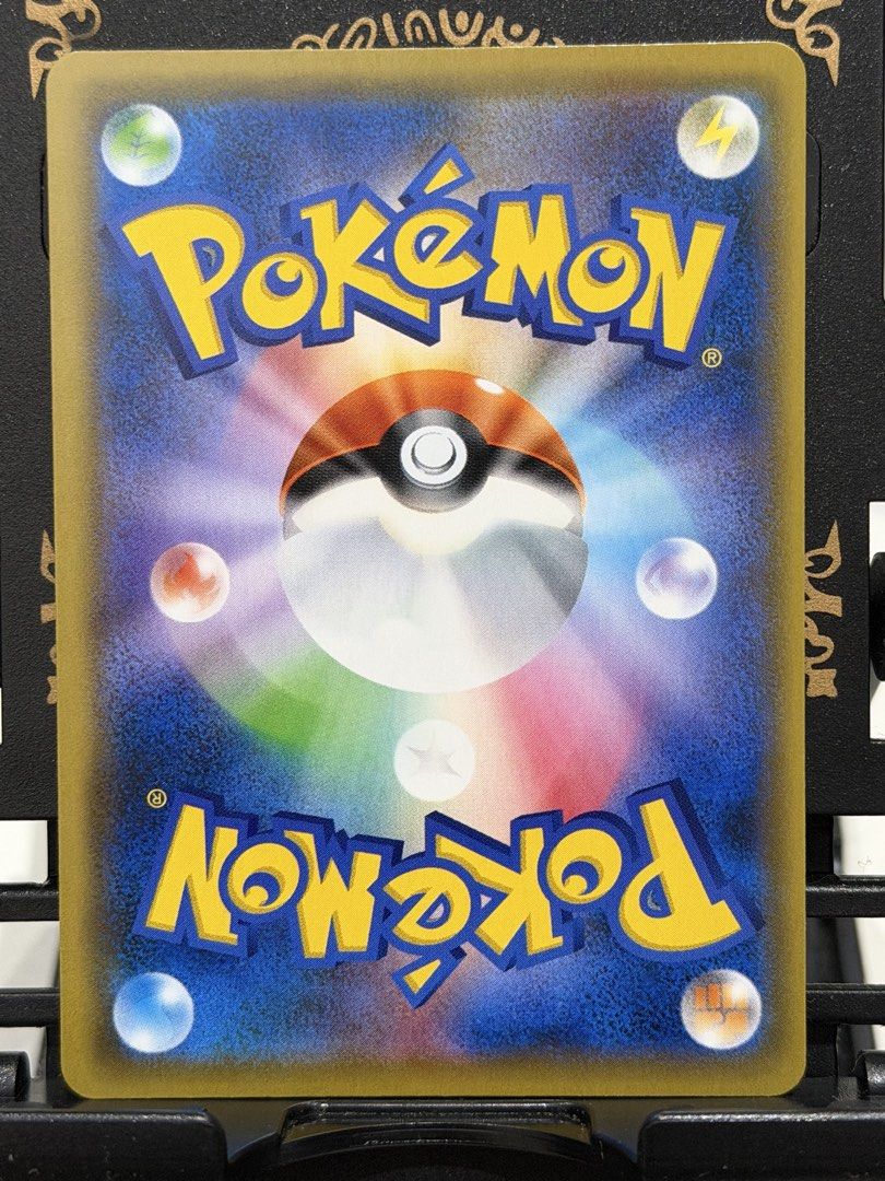 Pokemon Card - Mega Jigglypuff & Igglybuff GX TAG TEAM SM12 103/095 ...