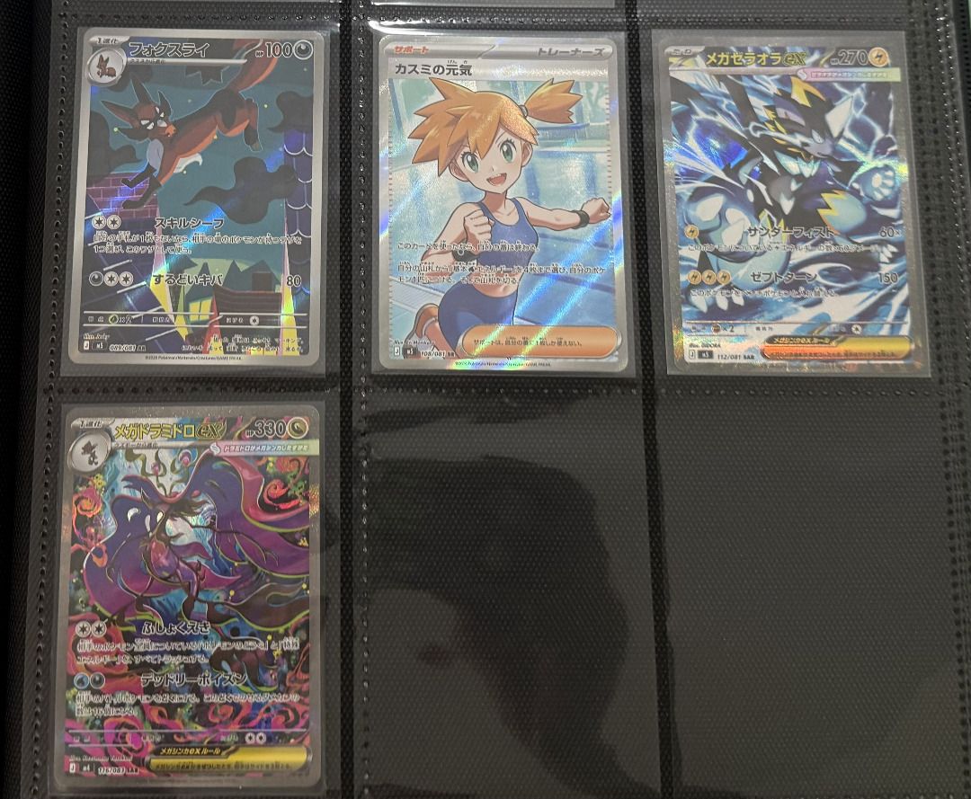 Pokemon Cards - Abyss Eye & Ninja Spinner Hits, Hobbies & Toys, Toys ...