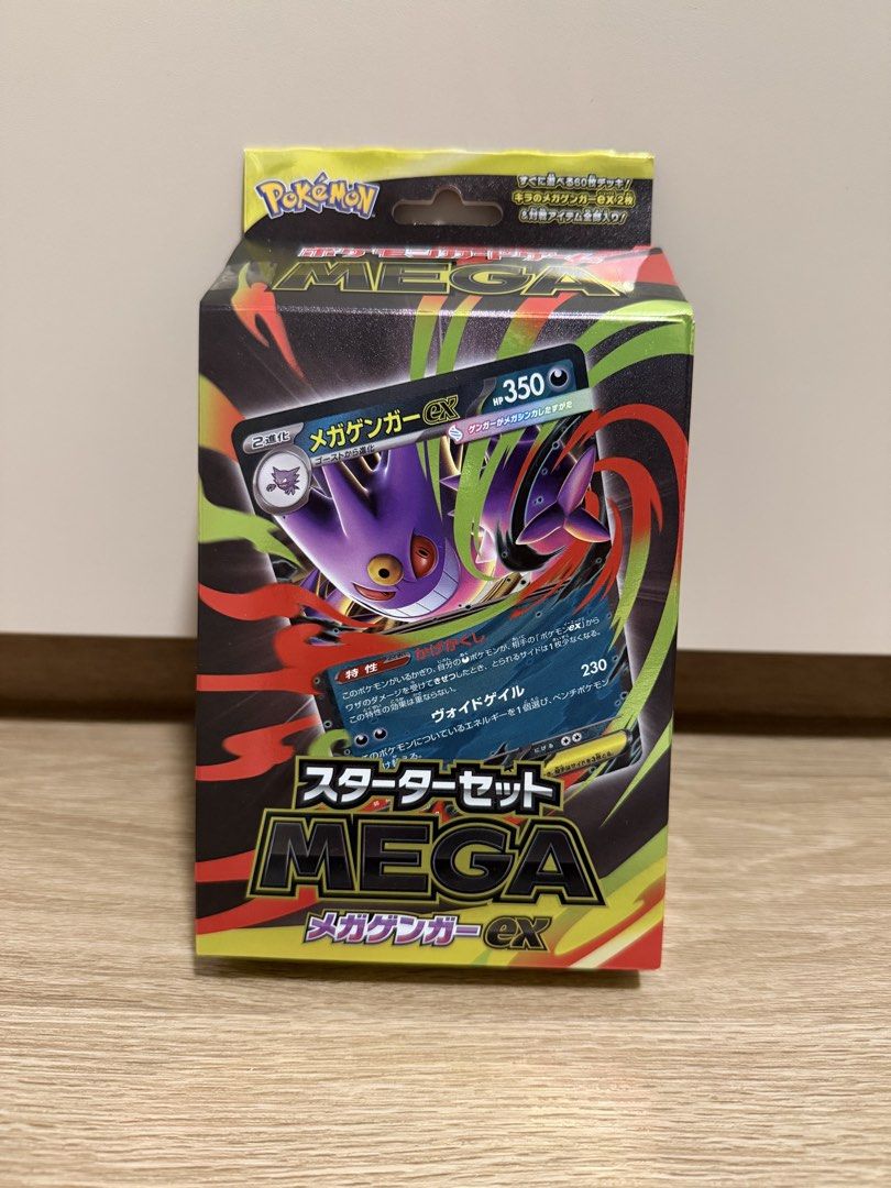 Pokemon Mega Gengar EX Starter Set, Hobbies & Toys, Toys & Games on ...