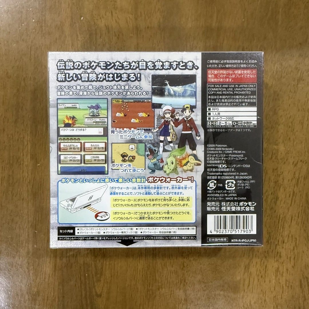 Pokemon SoulSilver Nintendo DS Game, Video Gaming, Video Games ...