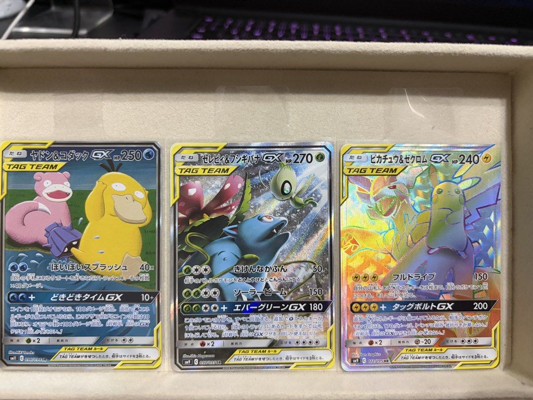 Pokemon TAG TEAM GX Japanese Cards Slowpoke venusaur celebi zekrom ...
