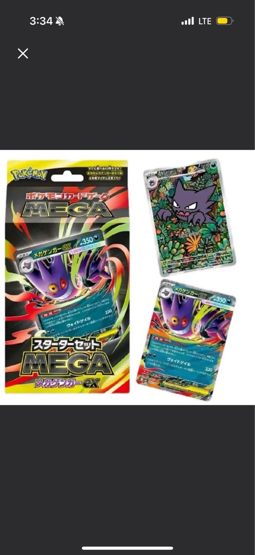 Pokemon TCG Mega Gengar EX Starter Set, Hobbies & Toys, Toys & Games on ...