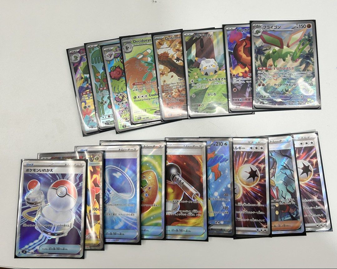 Pokemon Trading Card Game Japanese Cards - Various Rares, Hobbies ...