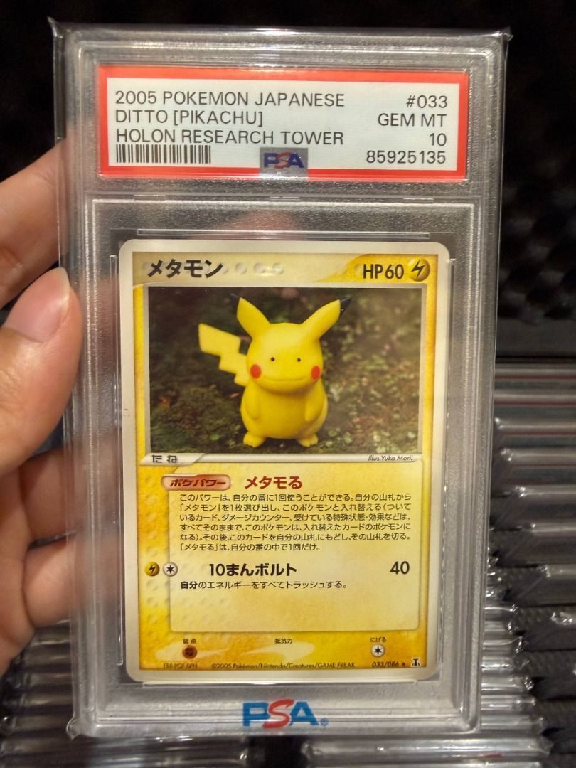 POP 9 PSA 10 Ditto Pikachu #033 Japanese Holon Research Tower Unlimited ...