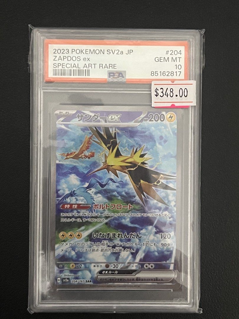 PSA 10 2023 Pokemon SV2a JP Zapdos ex Special Art Rare PSA 10 Tags ...