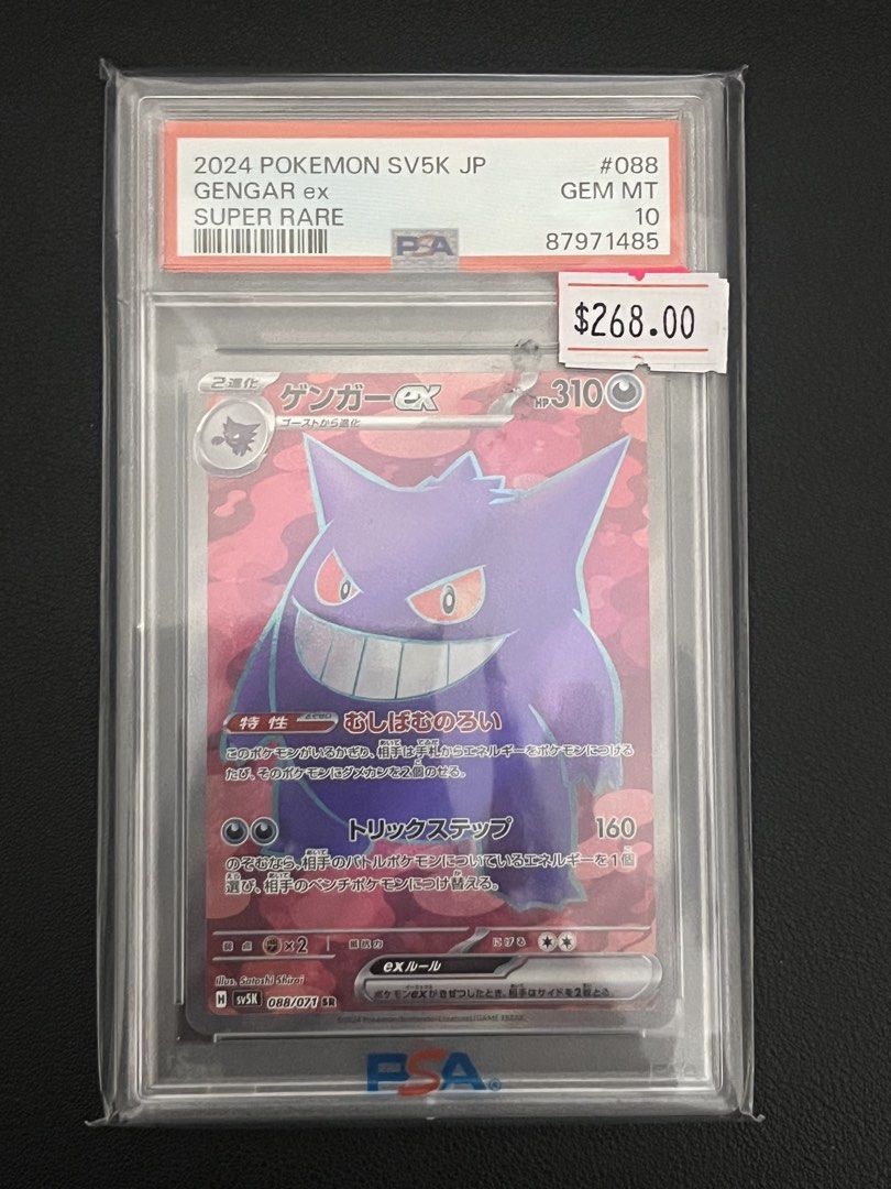 PSA 10 2024 Pokemon Gengar ex SV5K JP GEM MT 10 PSA Graded Tags Pokemon ...