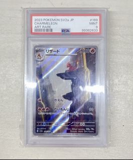 2023 Pokemon SV2a JP Charmeleon Art Rare PSA 10 GEM MT, Hobbies & Toys ...