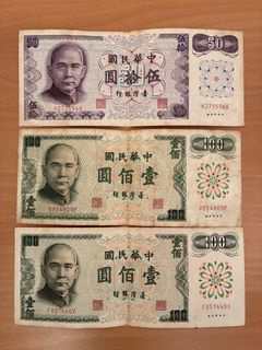 1961-1974 Taiwan 1 Yuan Banknotes X 6, Hobbies & Toys, Memorabilia ...