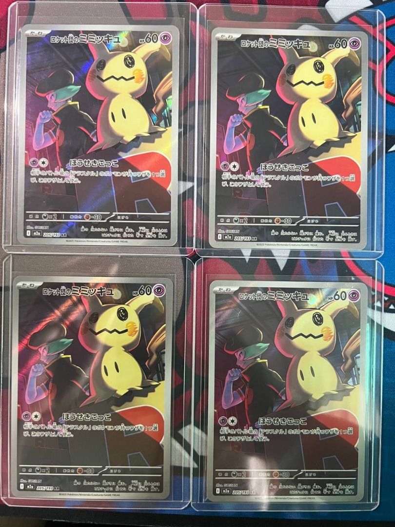 Team Rocket's Mimikyu #205 Pokemon Japanese Mega Dream ex, Hobbies ...