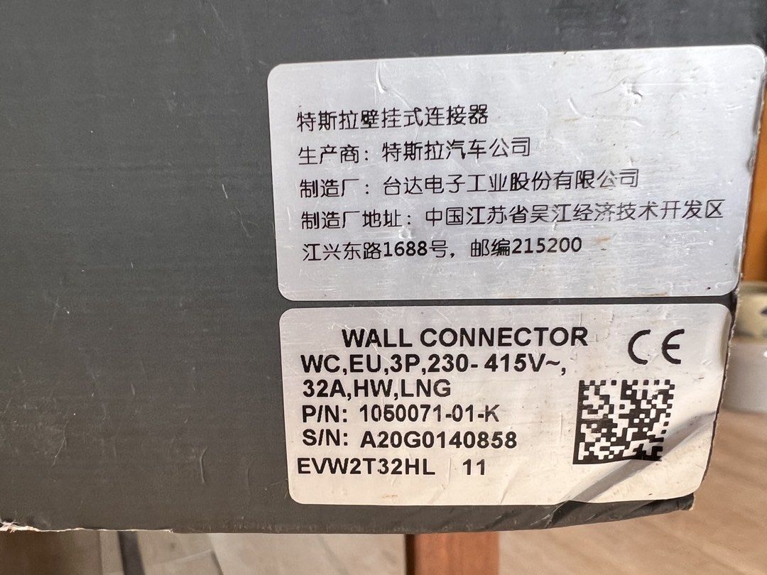 Tesla Wall Connector, 汽車配件, 電子配件 - Carousell