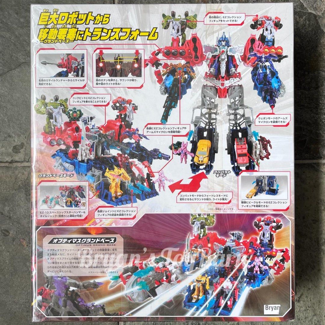 Transformers Prime Optimus Maximus / Optimus Grand Base Cyberverse EZ ...
