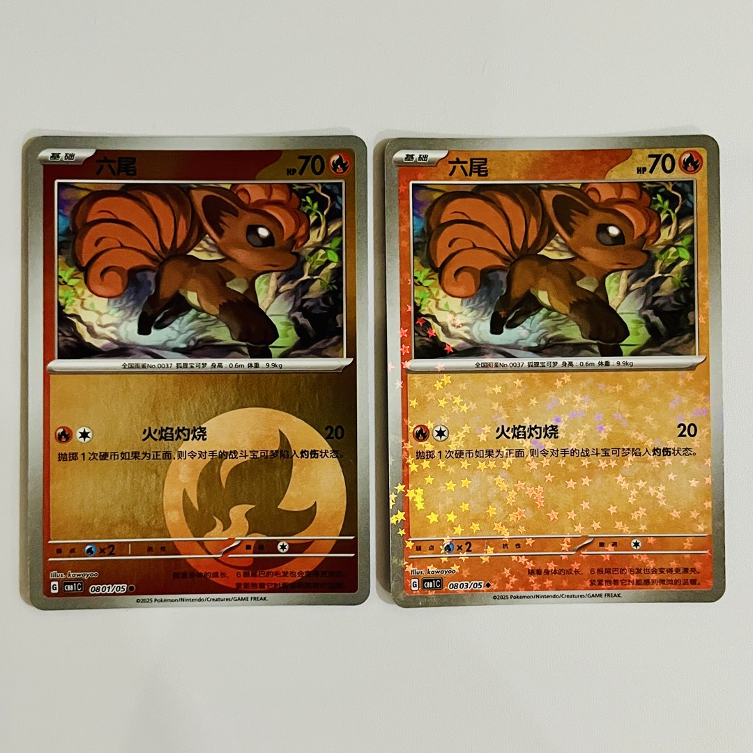 Vulpix Gem Pack Vol 1 Pokemon Simplified Chinese, Hobbies & Toys, Toys ...