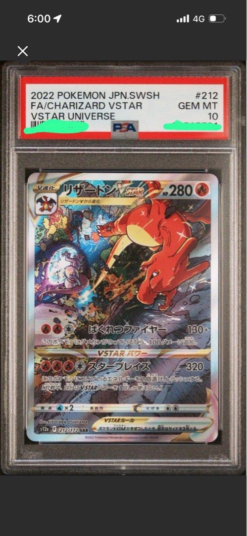 2022 Pokemon JPN SWSH Charizard VSTAR Universe PSA 10 #212, Hobbies ...
