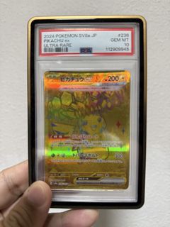 2023 Pokemon Pikachu SV4a JP PSA 10 GEM MT Card, Hobbies & Toys, Toys ...