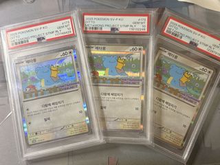 2025 Pokemon SV-P Ditto Metamong Project STMP RLY PSA 10, Hobbies ...