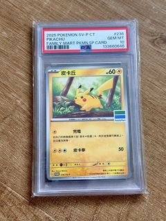 2025 Pokemon Pikachu Family Mart SV-P CT PSA 10 GEM MT, Hobbies & Toys ...
