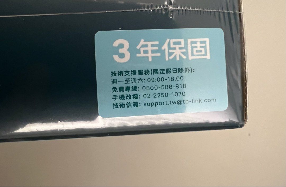 全新3年保固TP-Link Archer MR600 AC1200Cat6雙頻無線 4G LTE wifi路由器 分享器, 電腦及科技產品 ...