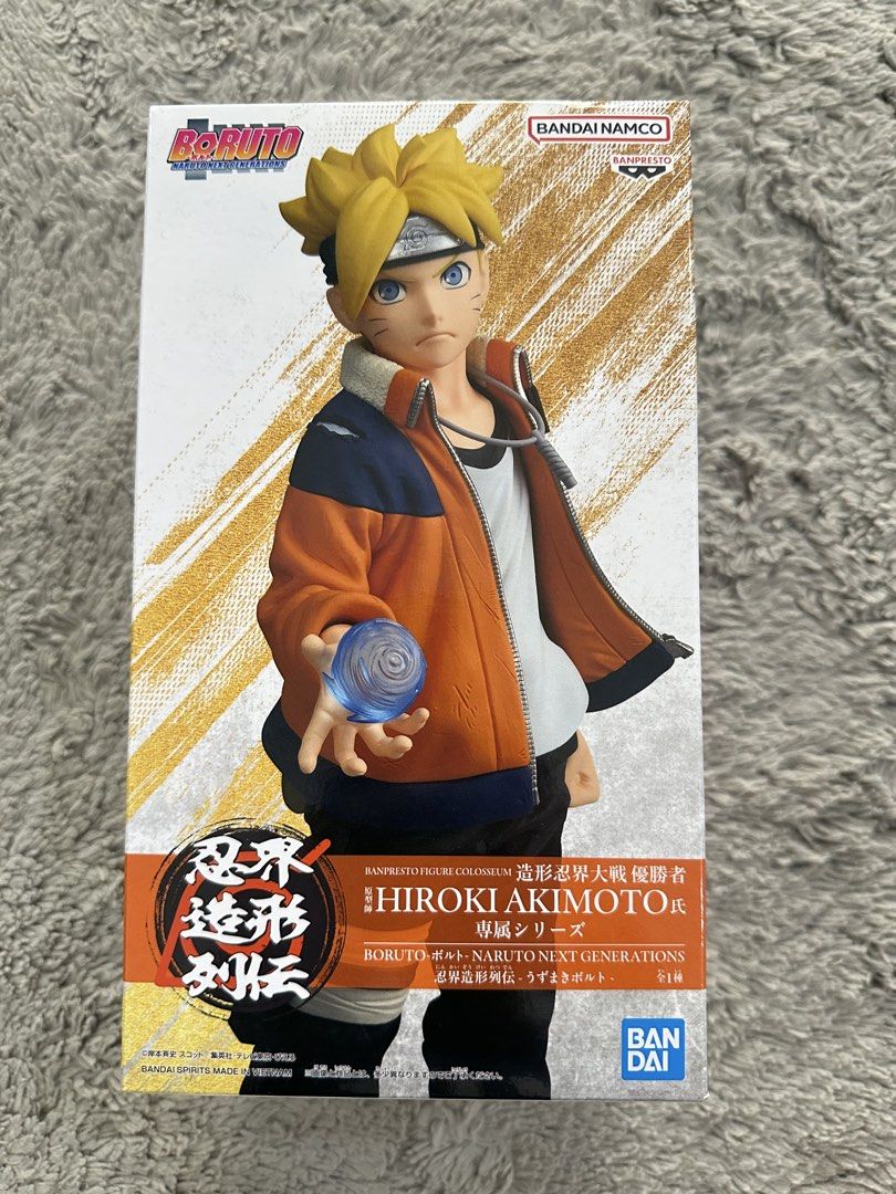 Banpresto Boruto Uzumaki Figure - Naruto Next Generations, Hobbies ...