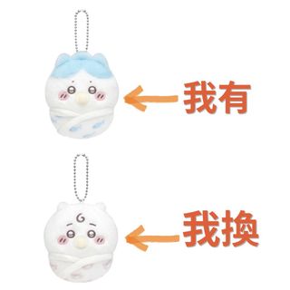 【已約換 紀錄用】Chiikawa baby 風獅E賞換古本E賞, 興趣及遊戲, 玩具 & 遊戲類 - Carousell