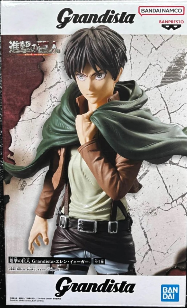 Grandista Eren Yeager Banpresto Figure (Attack on Titan), Hobbies ...