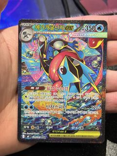 2026 Pokemon M4 JP Mega Greninja ex SAR GEM MT 10, Hobbies & Toys, Toys ...