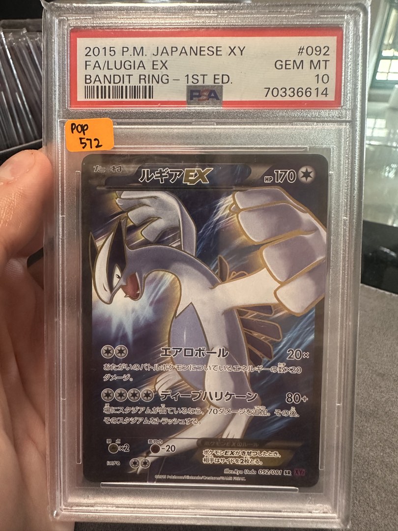 LOW POP RARE PSA 10 Lugia ex Full Art 092/081 Bandit Ray 1st Ed ...