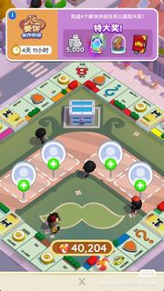 Monopoly Go Gingerbread Partners Event (26/05/2026), Video Gaming ...