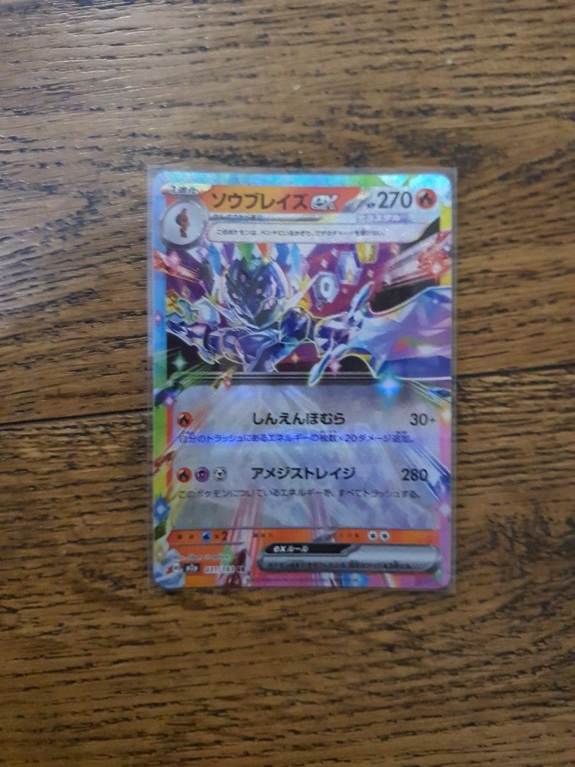 POKEMON CARDS SET OF 3, Hobbies & Toys, Toys & Games on Carousell
