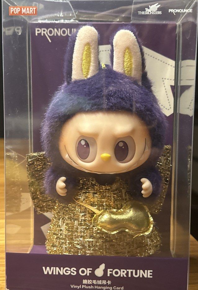 POP MART labubu Pronounce Wings of Fortune Vinyl Plush Hanging Card ...