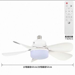 Fanco A-CON 42" white ceiling fan with remote control, Furniture & Home ...
