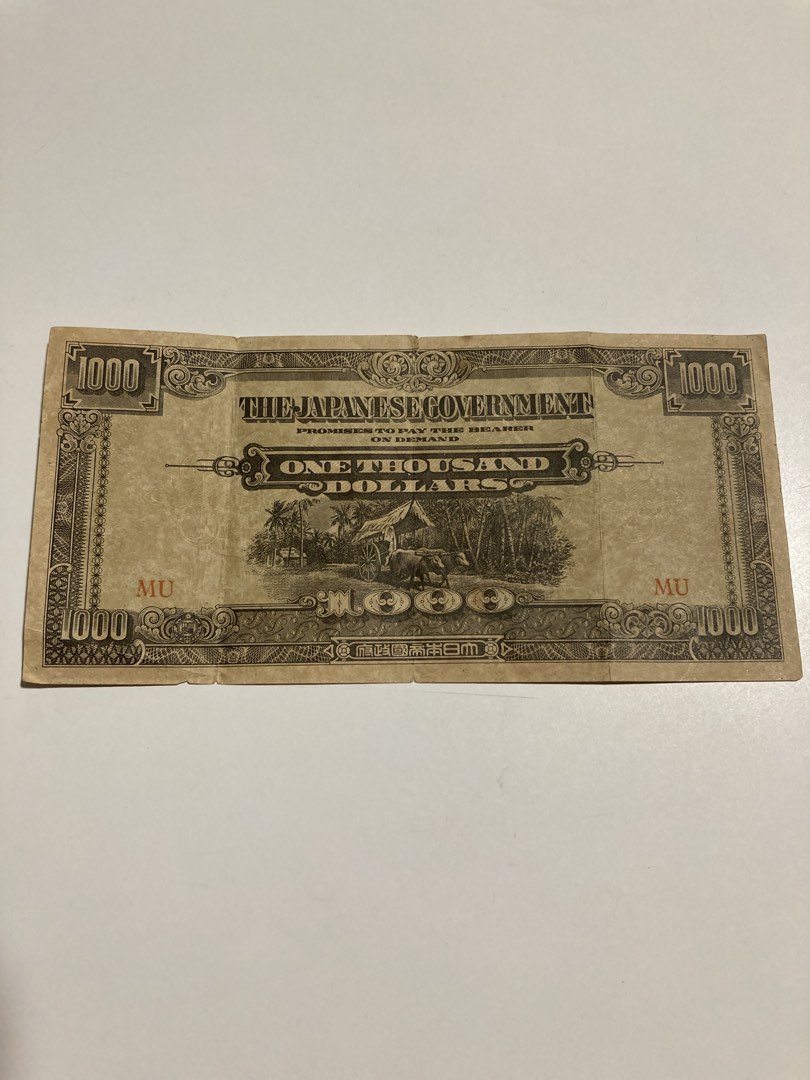 $1000 Japanese Occupation Banana note, Hobbies & Toys, Memorabilia ...