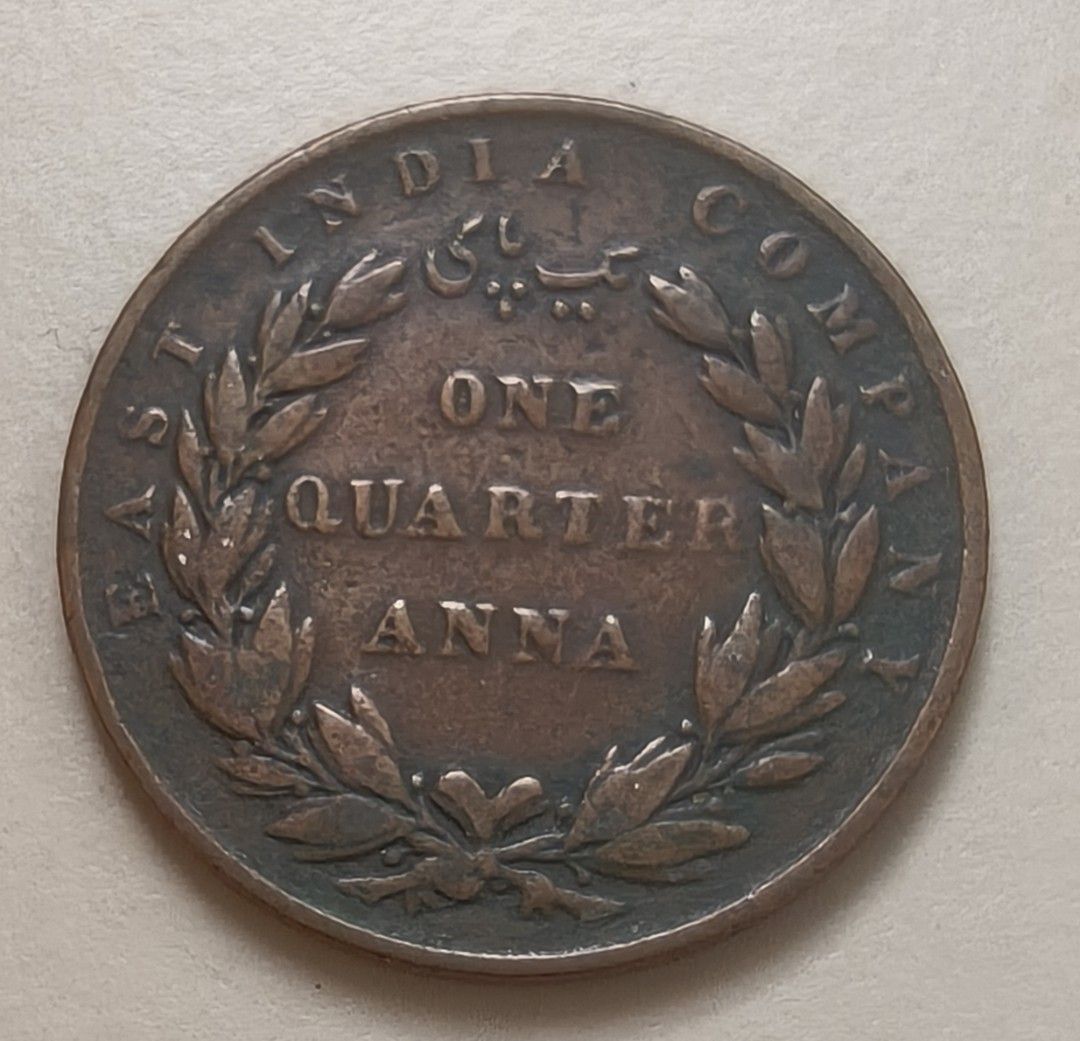 1835 East India 1/4 Anna copper coin., Hobbies & Toys, Memorabilia ...