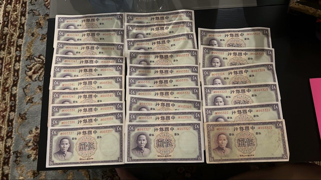 1937 Bank of China Five Yuan Notes, Hobbies & Toys, Memorabilia ...