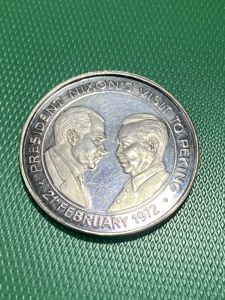1972 Nixon visit to Peking Pure Silver coin, Hobbies & Toys ...