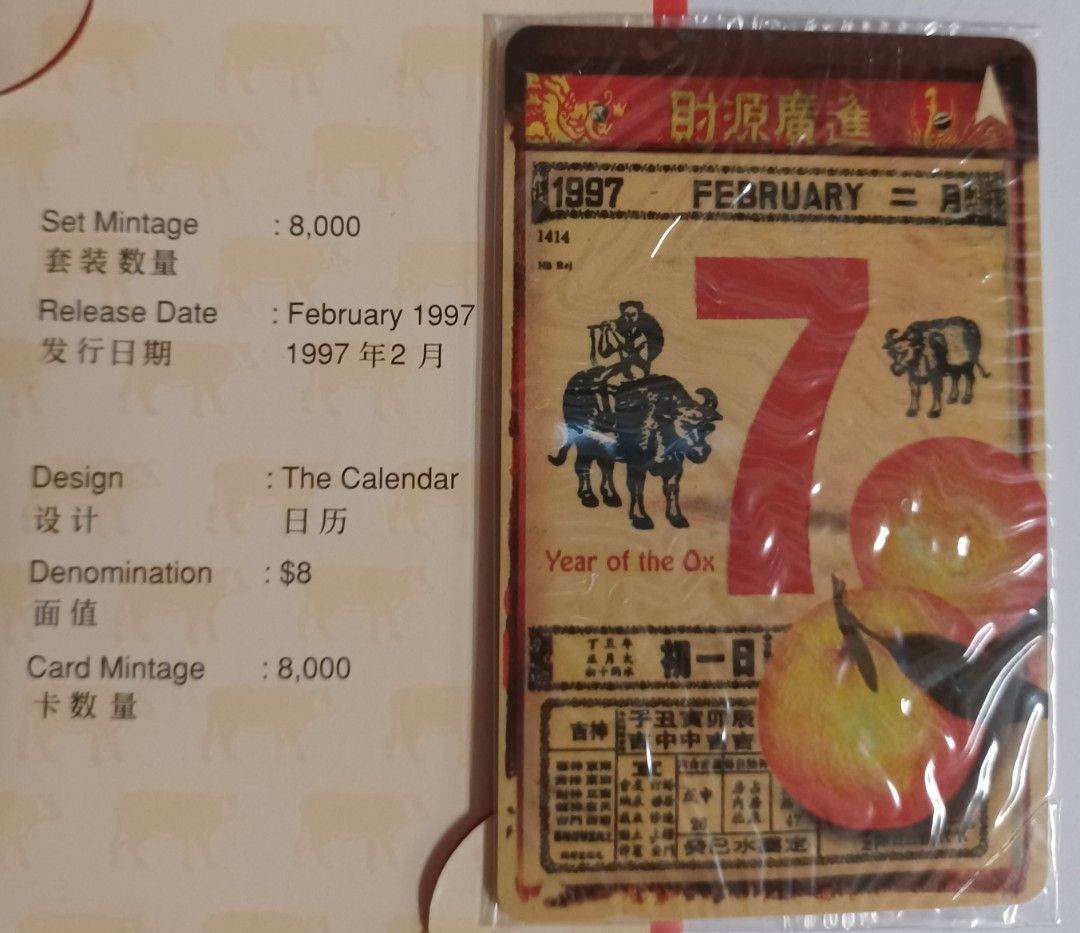 1997 Year of the Ox $8 Phone Cards Set, Hobbies & Toys, Memorabilia ...
