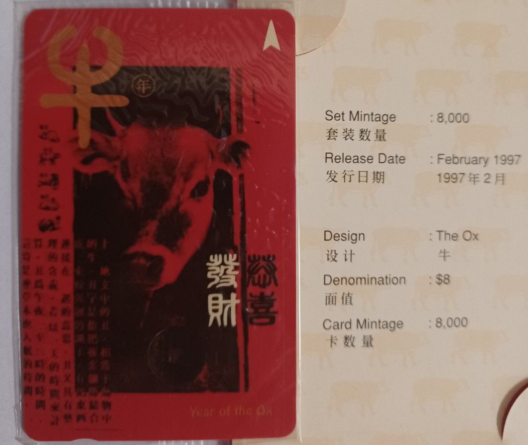 1997 Year of the Ox $8 Phone Cards Set, Hobbies & Toys, Memorabilia ...