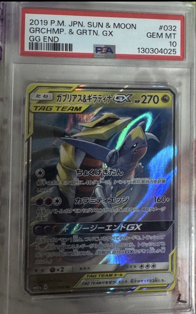 2019 Sun & Moon Garchomp & Giratina GX Tag Team PSA 10, Hobbies & Toys ...