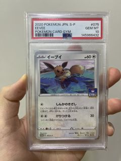 2023 PSA 10 EEVEE CASUAL BATTLE Pokemon Card Pokemon Center Stamp ...