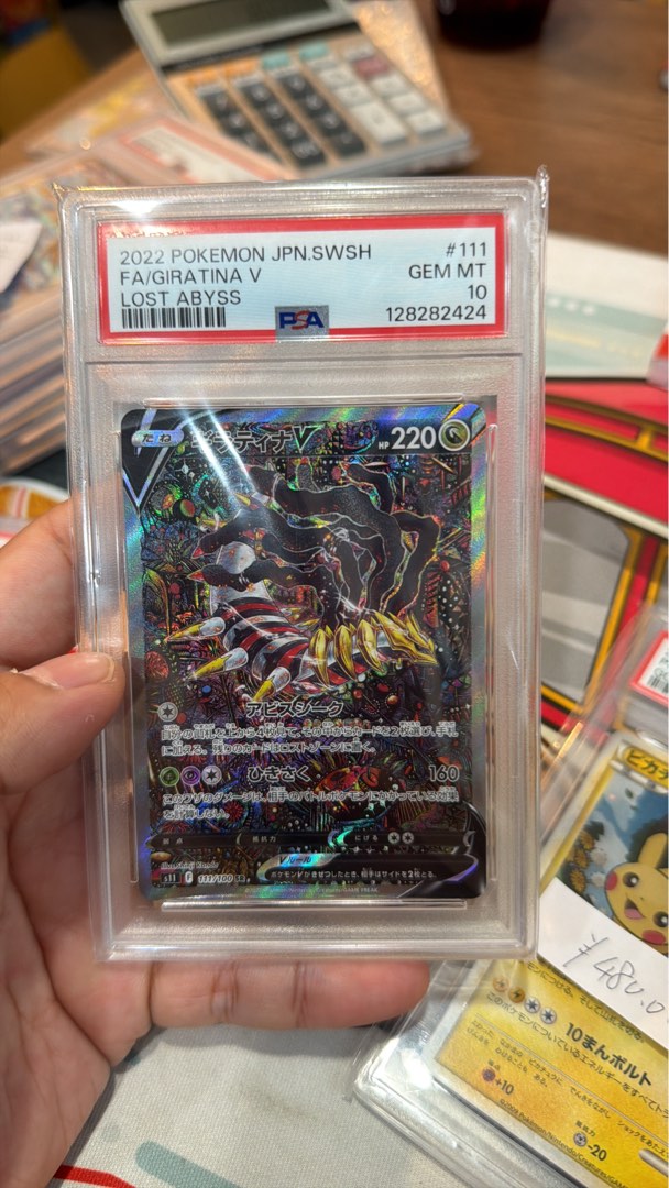 2022 Pokemon JPN SWSH Giratina V Lost Abyss PSA 10, Hobbies & Toys ...