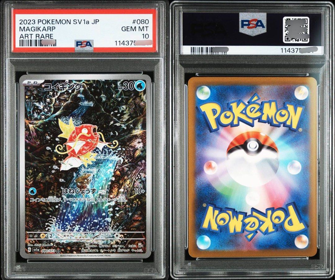2023 POKEMON JAPANESE SV1A-TRIPLET BEAT #080 MAGIKARP ART RARE PSA10 ...