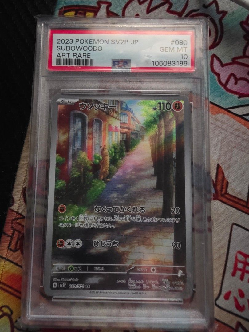 2023 Pokemon SV2P JP Sudowoodo Art Rare PSA 10 GEM MT, Hobbies & Toys ...